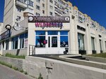 Wildberries (Mira Avenue No:19), teslimat noktası  Surgut'tan
