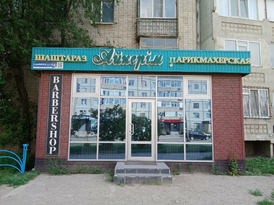 Kuaförler Aıkerіm, Aktöbe, foto