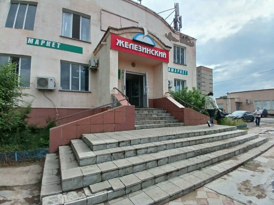 Terziler Sewing Atelier, Pavlodar, foto