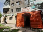 Dezhavyu (Ermekov Street No:52/2), otel  Karağandı'dan