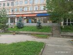 Haypost № 3309 (Lernagortsneri street No:4, Kajaran), postahane, ptt  Kajaran'dan