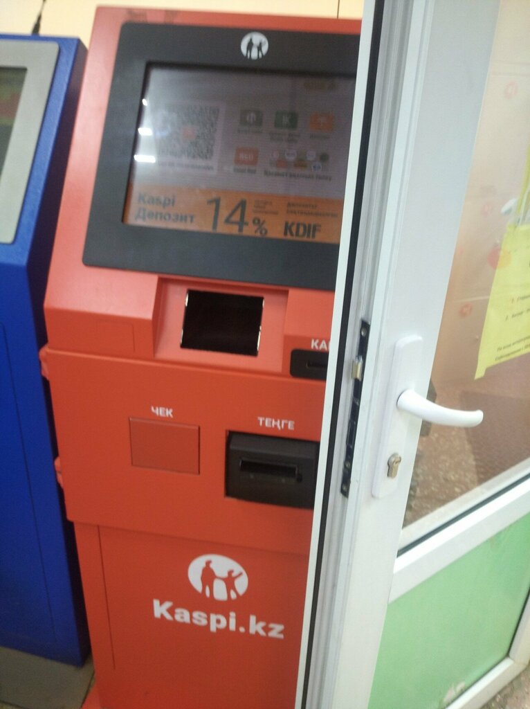 Ödeme terminali Kaspi Bank, Pavlodar, foto