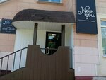 New You (Kommunisticheskiy Avenue No:38), giyim mağazası  Seversk'ten