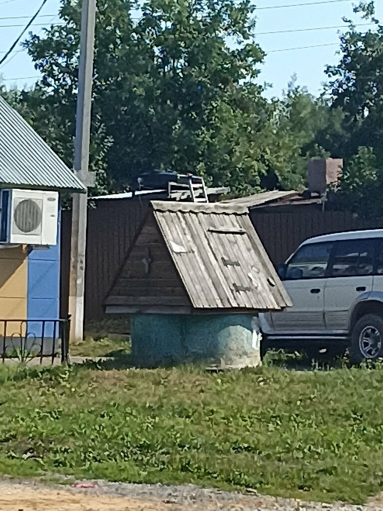 Kuyu Well, Moskova ve Moskovskaya oblastı, foto