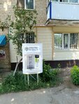 Zhivaya voda (Manshuk Mametova Street No:50/1), su satışı  Oral'dan (Uralsk'tan)