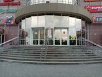 Avon (prospekt Komarova No:6/1), kozmetik ürünleri ve parfümeri dağıtıcıları  Omsk'tan