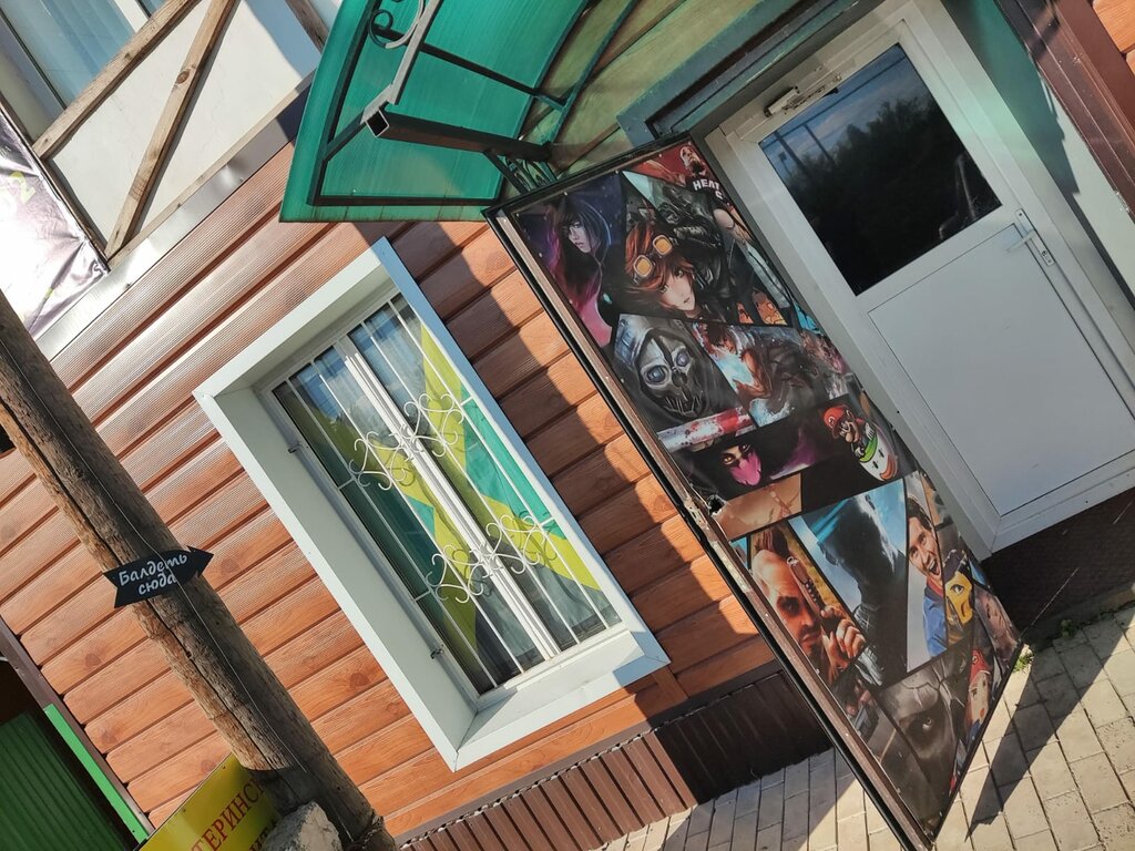 Nargile kafeler Fkaife, Başkurdistan, foto