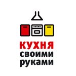 Кухни на заказ (Krupskoy Street No:312), mutfak mobilyaları  Slaviansk‑na‑Kubani'den