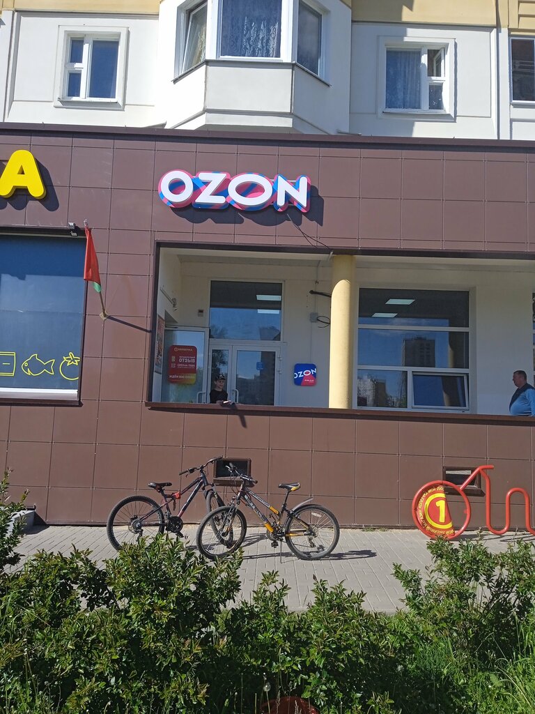 Teslimat noktası Ozon, Minsk, foto