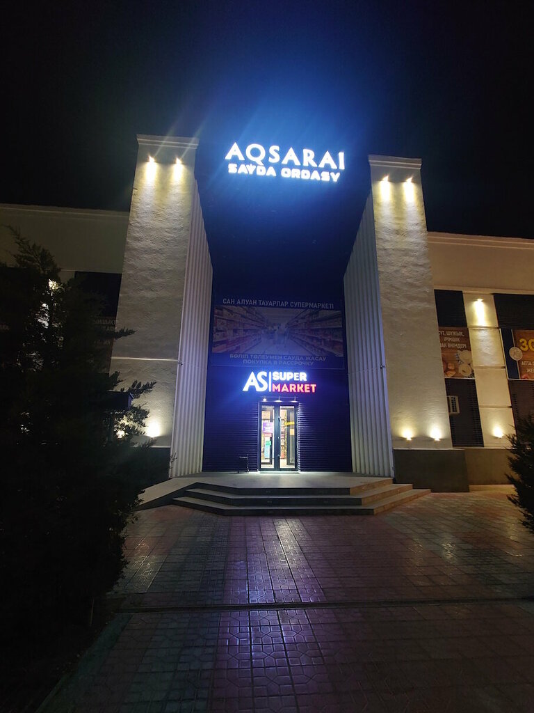 Alışveriş merkezleri Aqsarai, Kızılorda, foto