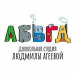 Школа Агеевой (10 Let Oktyabrya Street No:53), çocuk gelişim merkezleri  Izhevsk'ten