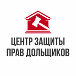 Центр защиты прав дольщиков (Serebryakova Drive No:6), hukuk büroları  Moskova'dan