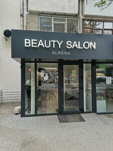 Alrena (strada Bogdan Voievod No:2, Chisinau), güzellik salonu  Kişinev'den