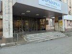 Academy of Teachers and Psychologists (Kazybek Bi Street No:107/531, Almaty), uzmanlık eğitimi  Almatı'dan