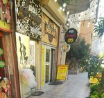 Semra beauty home (Nazim Ismayilov Street No:245), güzellik salonu  Bakü'den