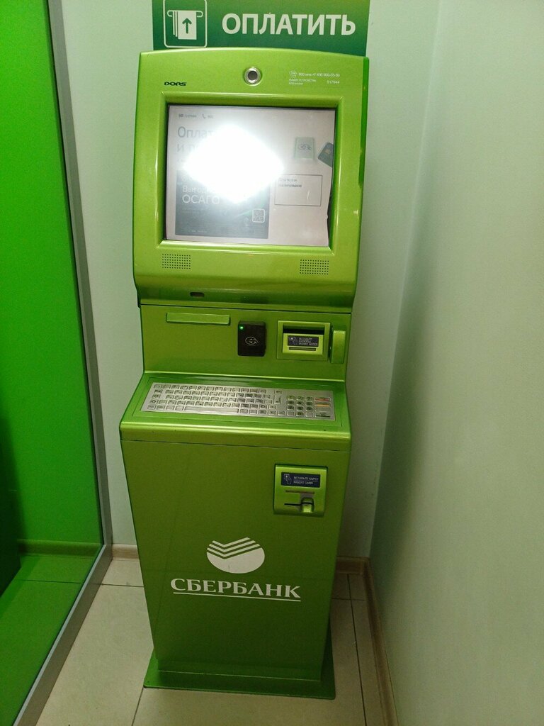 Ödeme terminali Sberbank, Lipetsk, foto