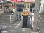 Ofis (Sarajevo Street No:85F), emlak ofisi  Bakü'den