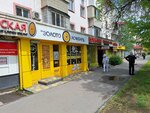 Мк Золото ломбард (Clement Timiryazev Street No:75), rehincilik  Almatı'dan