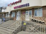 Wildberries (45th Parallel Street No:75), teslimat noktası  Stavropol'dan