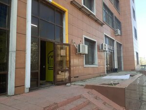 Svetloe Temnoe (Kenesary kóshesi No:69, Astana), bira dükkanı  Astana'dan