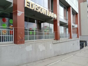 Edison (Osipenko Street No:3с4), nargile kafeler  Samara'dan