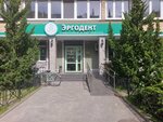 Uchebno-metodichesky tsentr Evrika (1812th Goda Street No:51), meslek kursları  Kaliningrad'dan