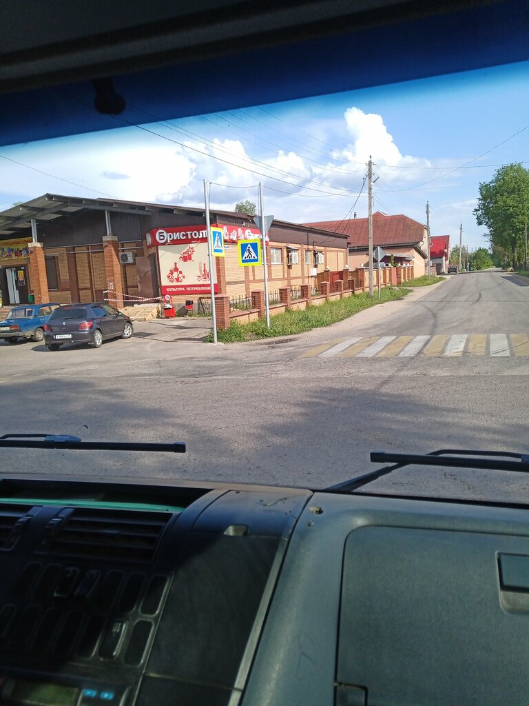 Alkollü içecekler Бристоль, Dvina, foto