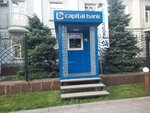 Capital Bank (Moscow Street No:161), atm'ler  Bişkek'ten