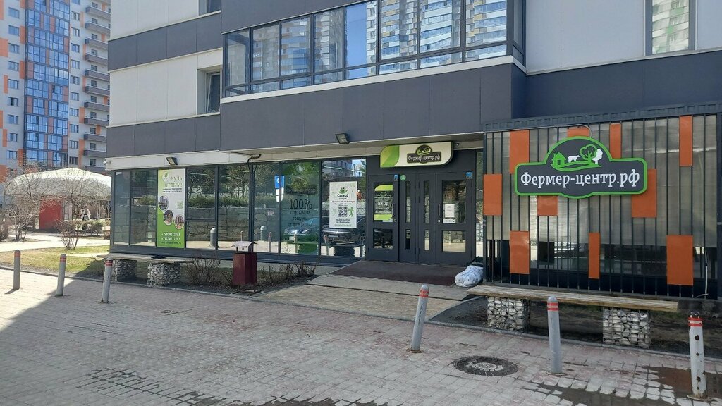 Manavlar Фруктовый рай, Novosibirsk, foto