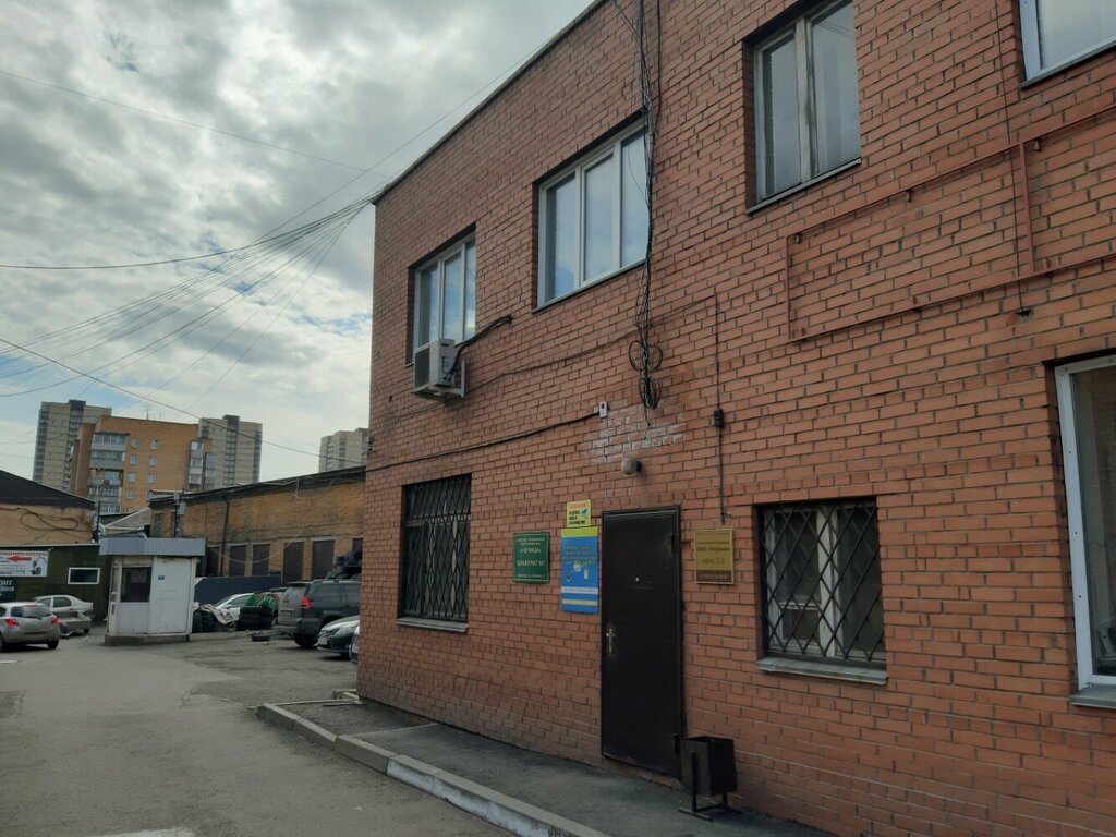 Ahşap endüstrisi Деревообрабатывающее предприятие, Krasnoyarsk, foto