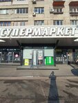 Kreditomat.kz (Abdullah Rozybakiev Street No:220), mikrofinans  Almatı'dan