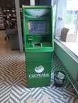 СберБанк (bulvar Entuziastov No:2Б), atm'ler  Kaluga'dan