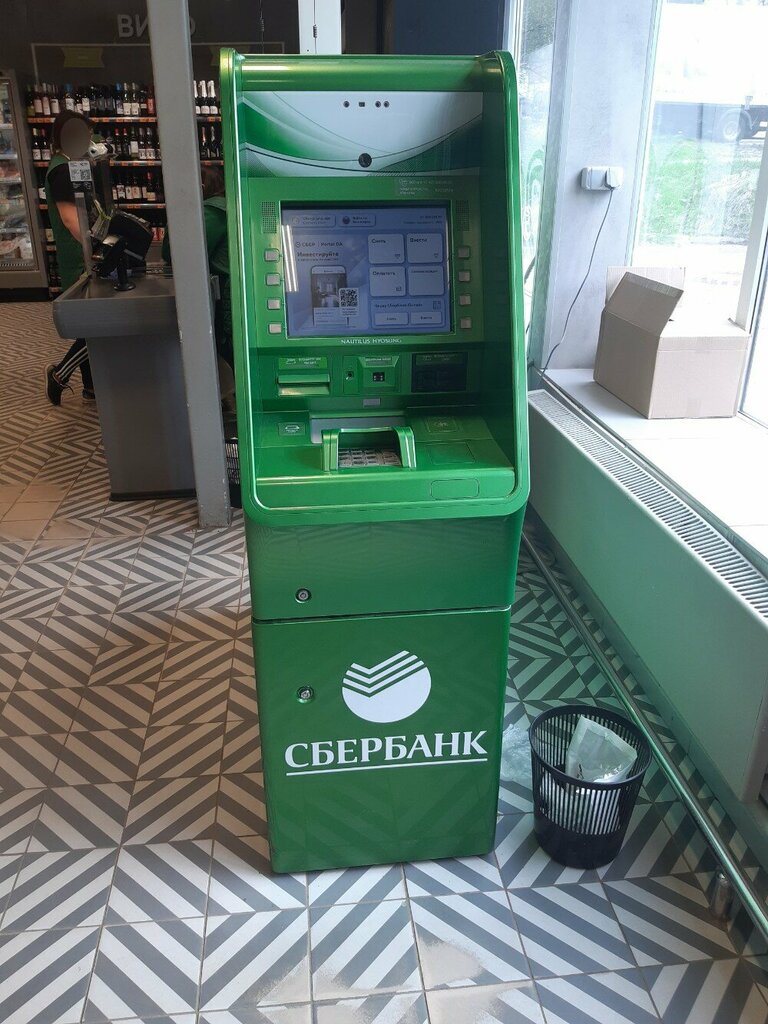 ATM'ler СберБанк, Kaluga, foto
