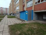 ПФСпорт (Tsentralnaya ulitsa No:15К1, poselok Ganino), fitness ve spor ekipmanı firmaları  Kirovskaya oblastından