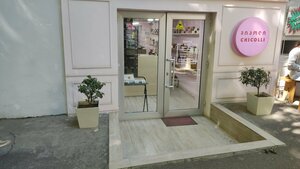Chicolli (Otar Taktakishvili Street No:16, Tbilisi), pasta, şekerleme ve tatlı  Tiflis'ten