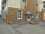 Ogauz Gorodskaya klinicheskaya bolnitsa № 3 Poliklinicheskoye otdeleniye № 2 (Timakova Street No:1), poliklinikler  Tomsk'tan
