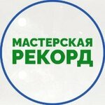 Натяжные потолки Рекорд (Nyutona Street No:34), tavan sistemleri  Yaroslavl'dan