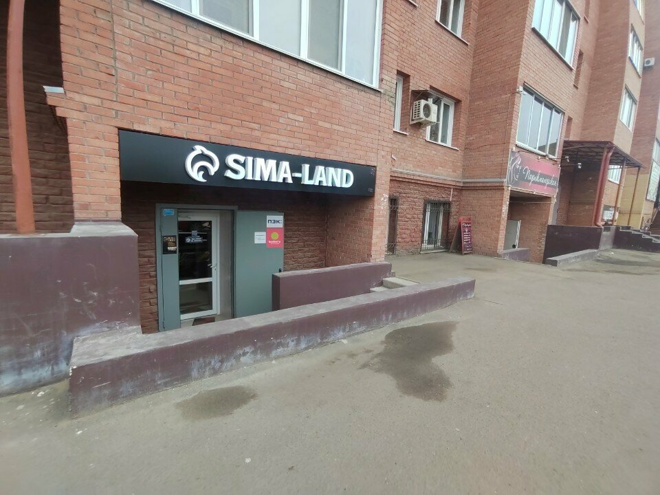 Teslimat noktası Sima-Land, Omsk, foto