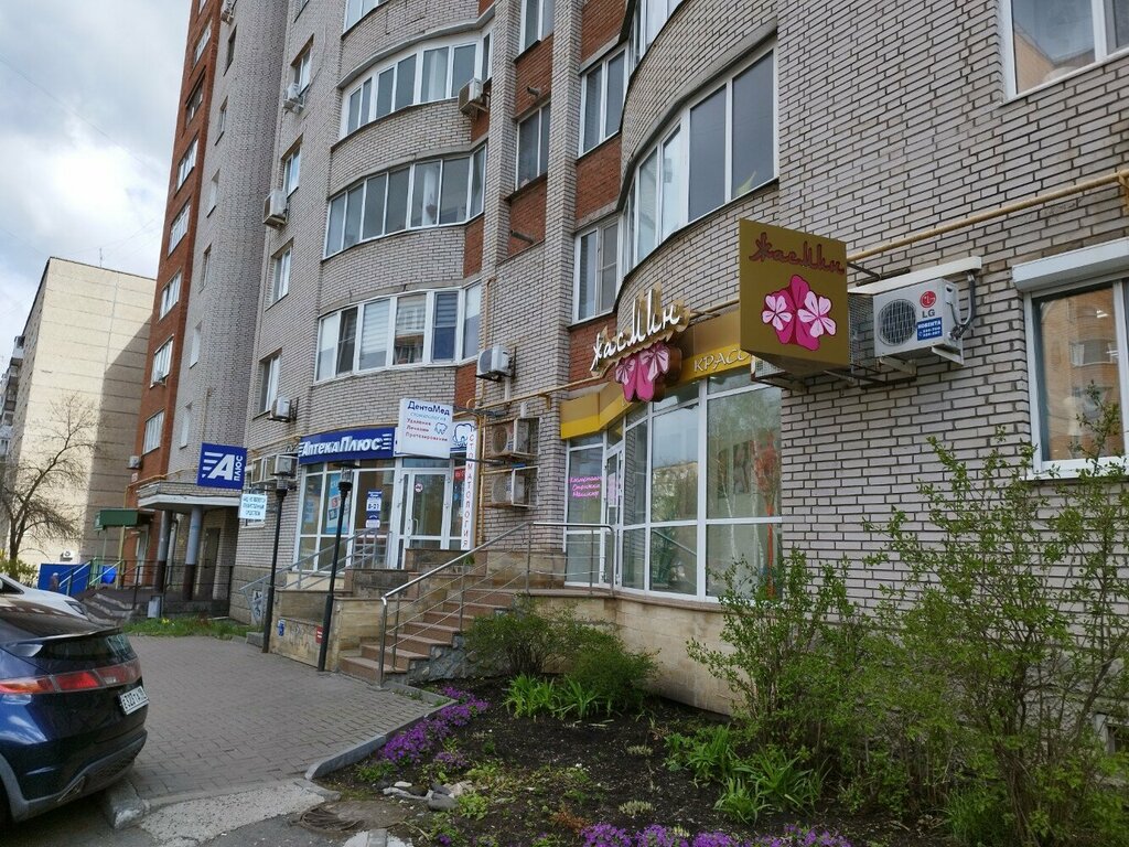 Eczaneler AptekaPlus, Izhevsk, foto