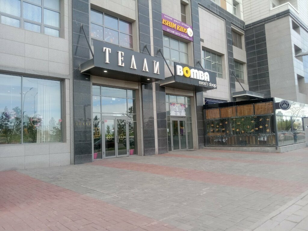 Kozmetik ve parfümeri mağazaları Telli, Astana, foto