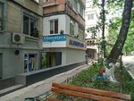 Alimentara (strada Florilor No:16/1), market  Kişinev'den
