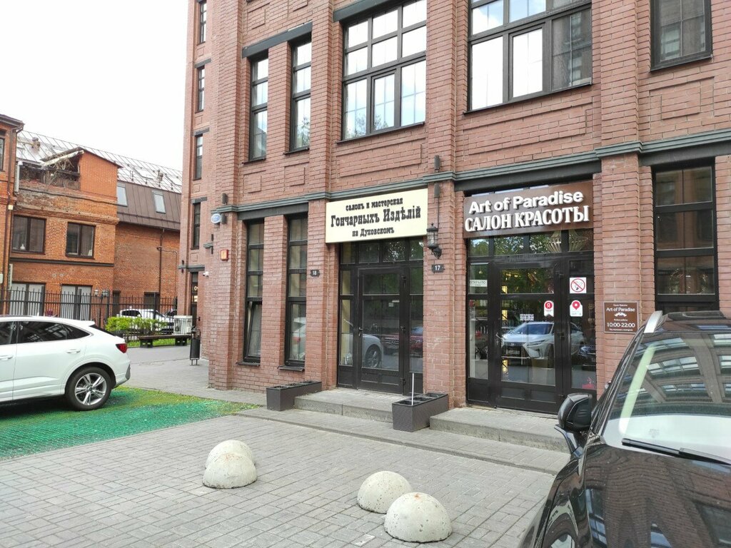 Sigorta şirketleri RESO-Garantia, Moskova, foto