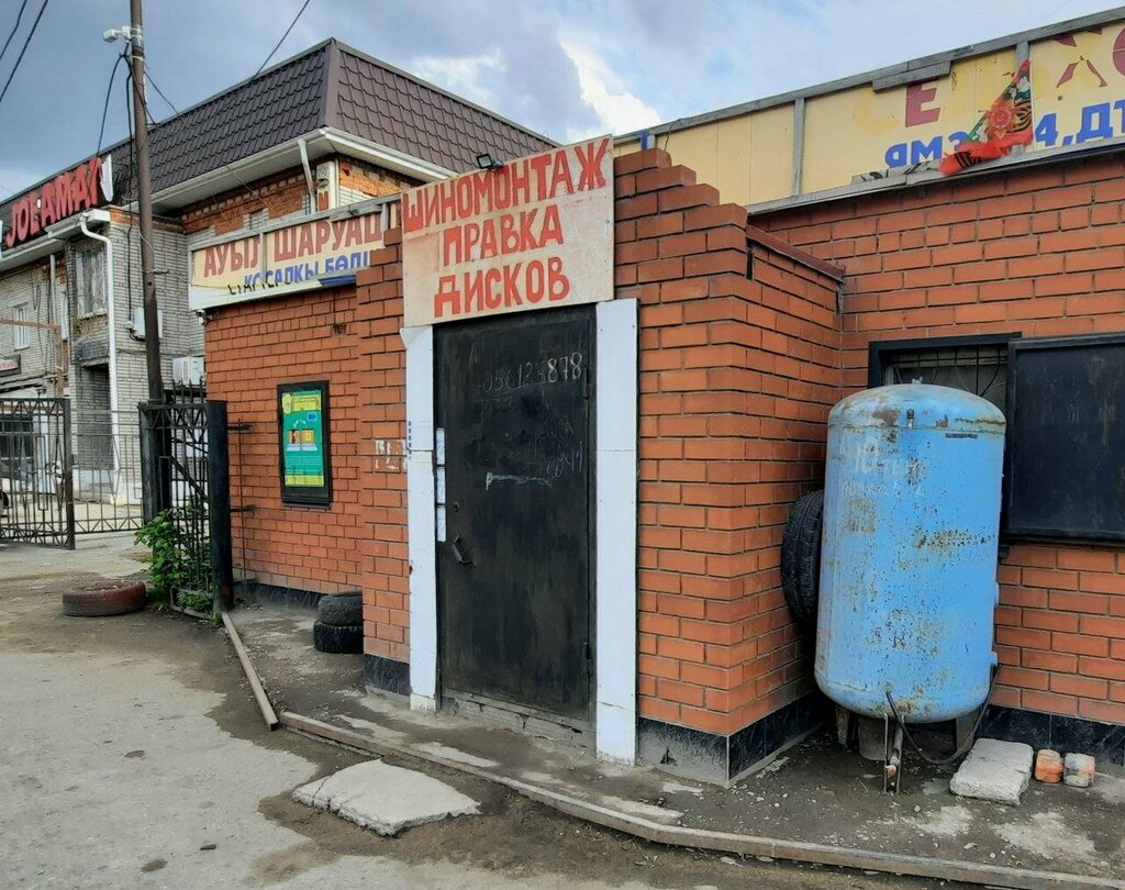 Oto lastik tamiri У татарина 5 шин, Kostanay, foto