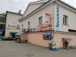 Sprzęt wędkarski (Kasmanawtaw Avenue No:2Б), kamp malzemeleri  Grodno'dan