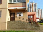 Studio Nj (Francyska Skaryny Street No:43А), güzellik salonu  Minsk'ten