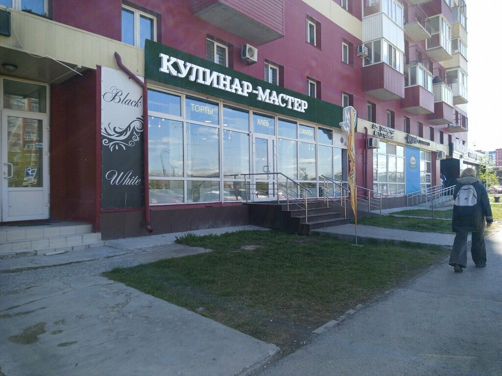 Ekmek fırını Кулинар-Мастер, Tiumen, foto