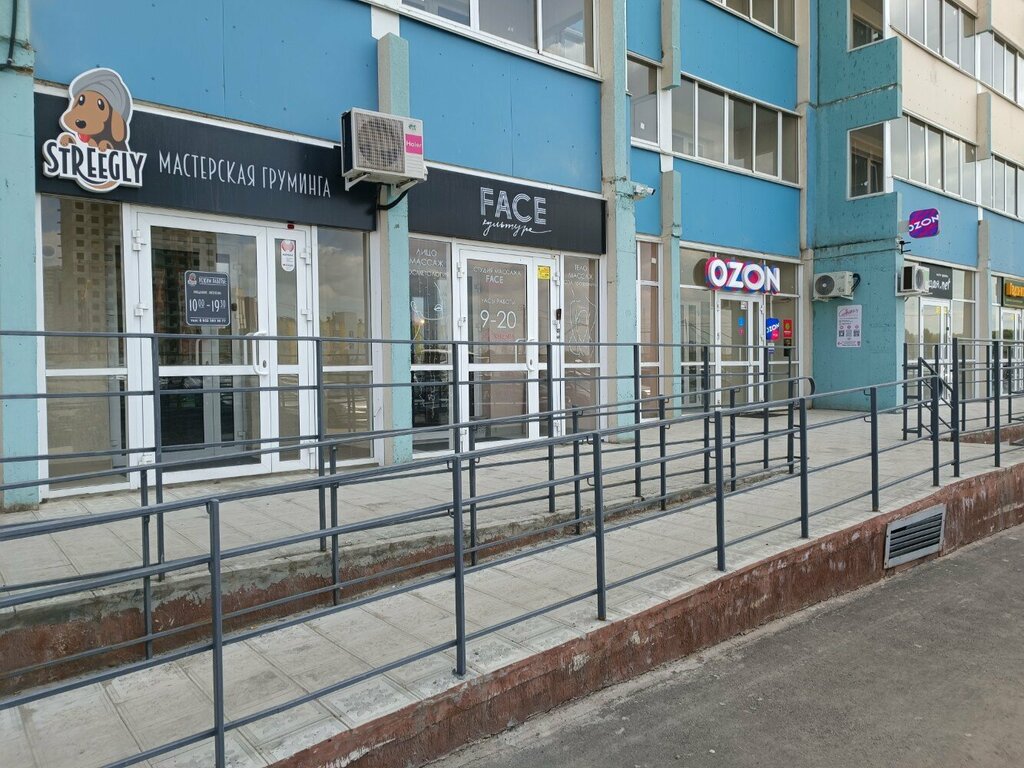 Masaj salonları Face Культура, Çeliabinsk, foto