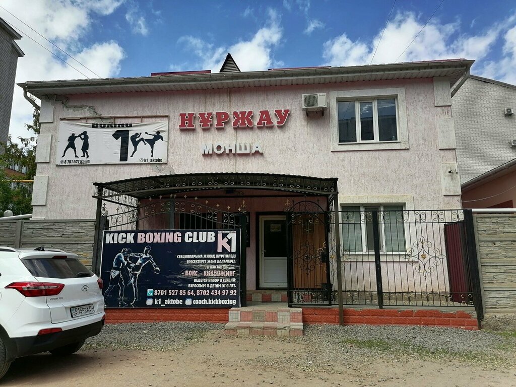 Hamamlar Nurjaý, Aktöbe, foto