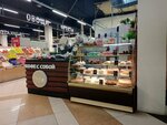 Olyadessert (Blyukhera Street No:39), pasta, şekerleme ve tatlı  Yekaterinburg'dan