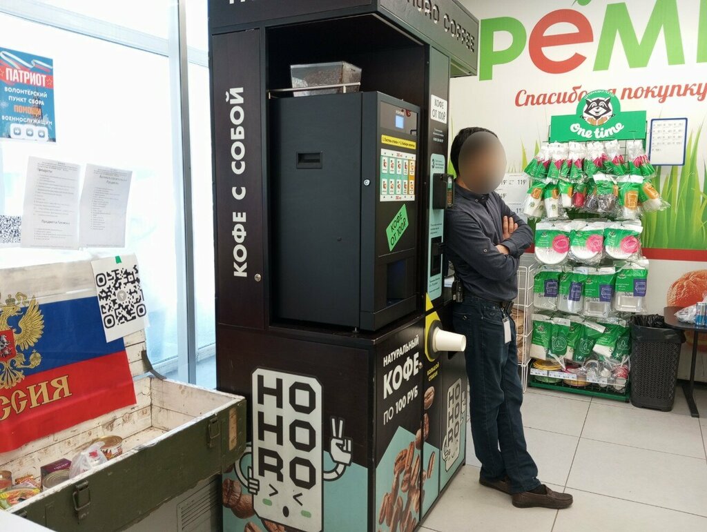 Kahve otomatı Hohoro Coffee, Vladivostok, foto